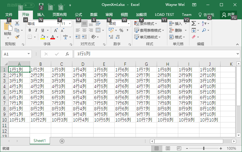  Net Core OpenXML Excel